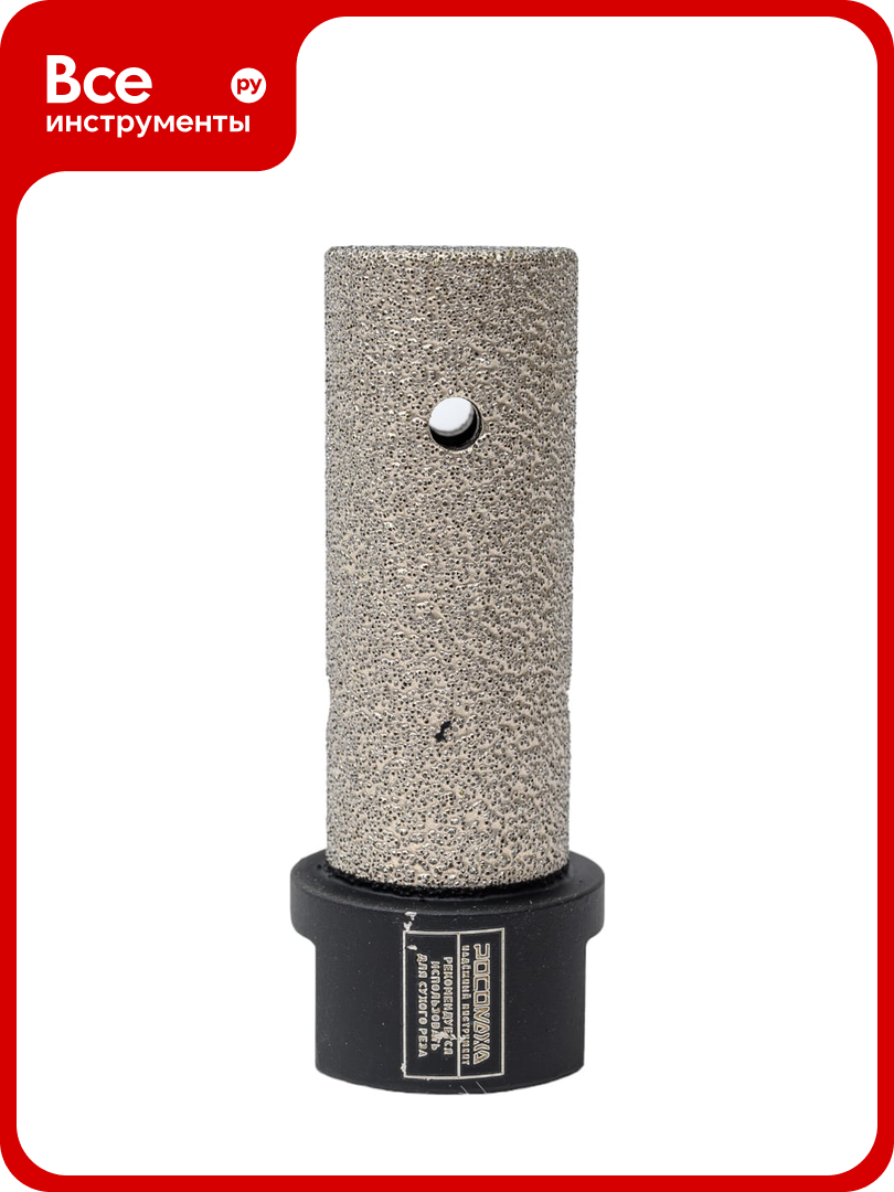 Фреза алмазная прямая по керамике, керамограниту и мрамору росомаха