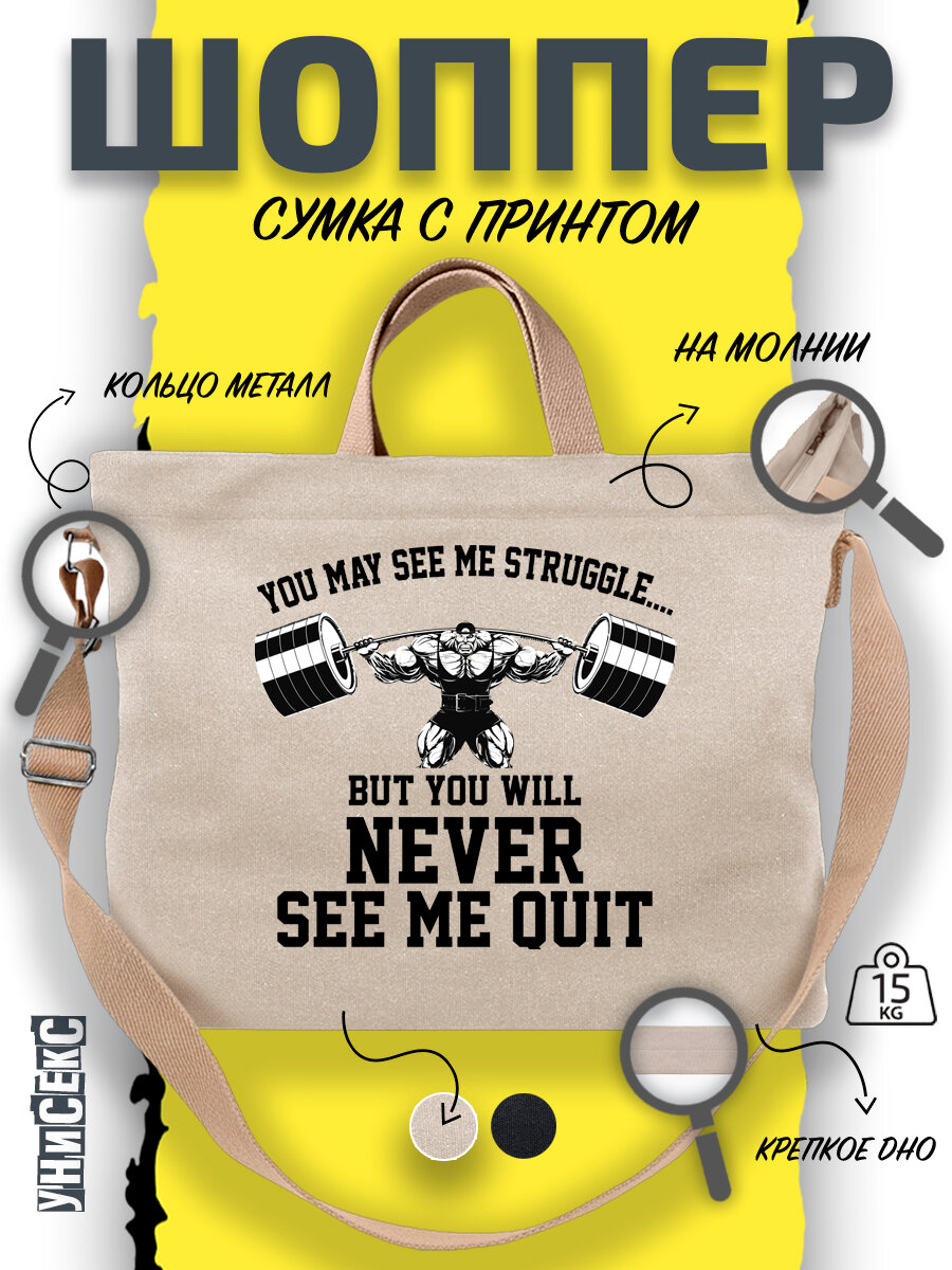 Сумка  шоппер y2k через плечо тяжелая атлетика со штангой