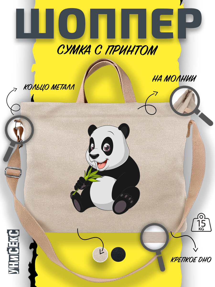 Сумка  шоппер y2k через плечо с пандой