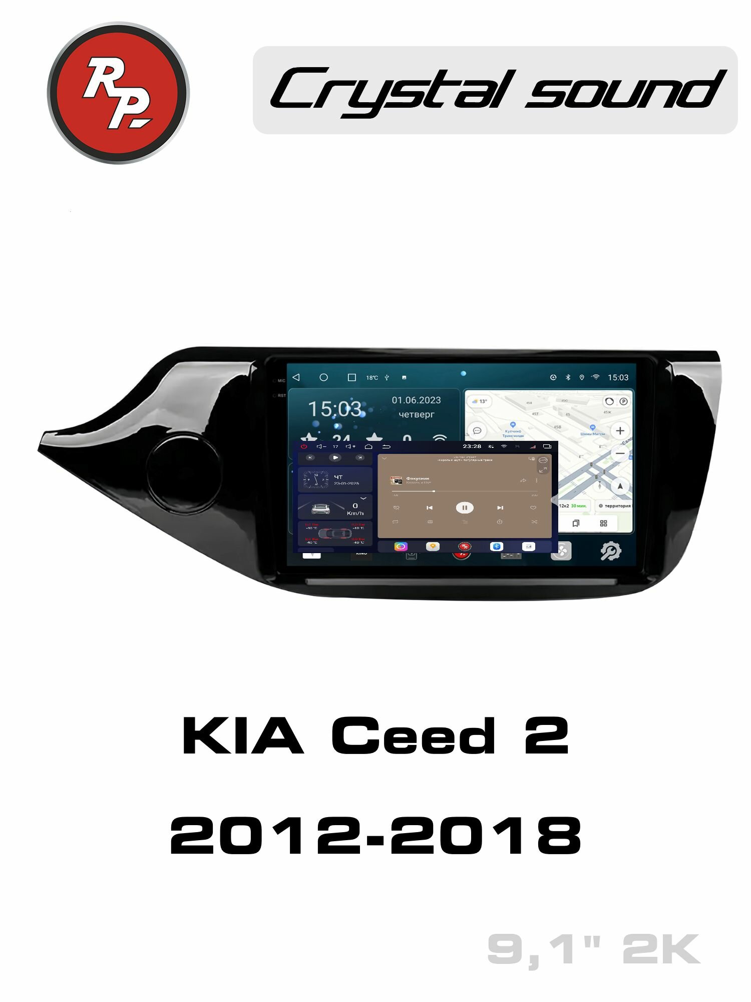 Автомагнитола RedPower 85238G для KIA Ceed 2-поколение JD (07.2012-11.2018) глянец без кнопки старт/стоп 8/256