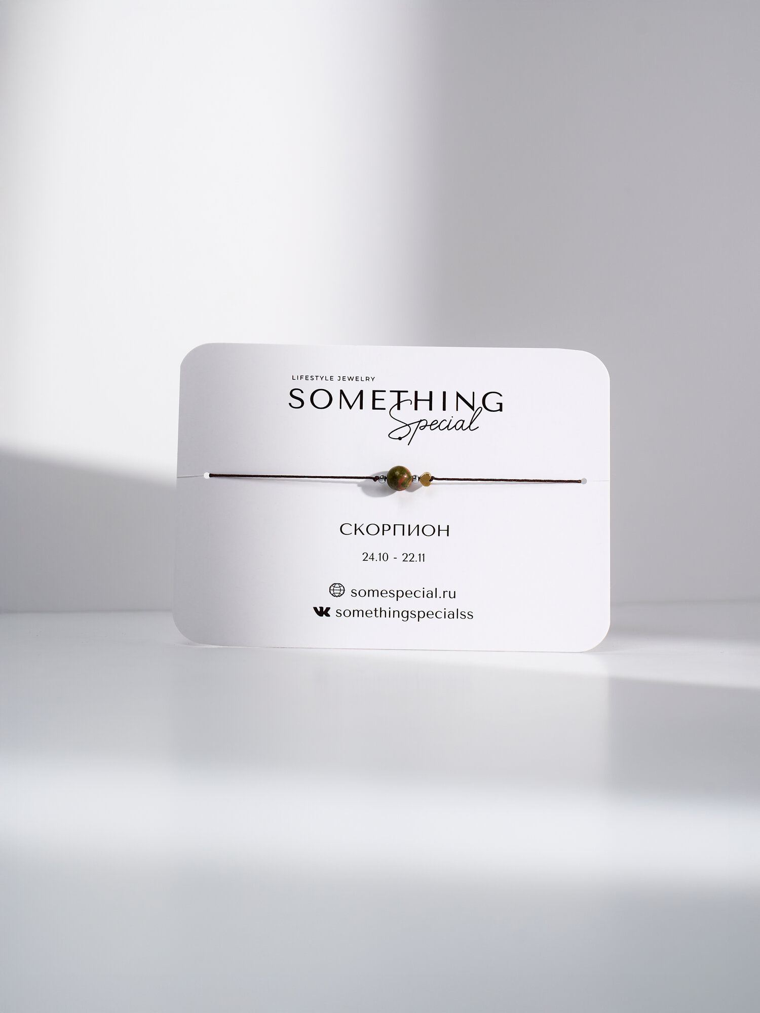 Браслет-нить, гематит