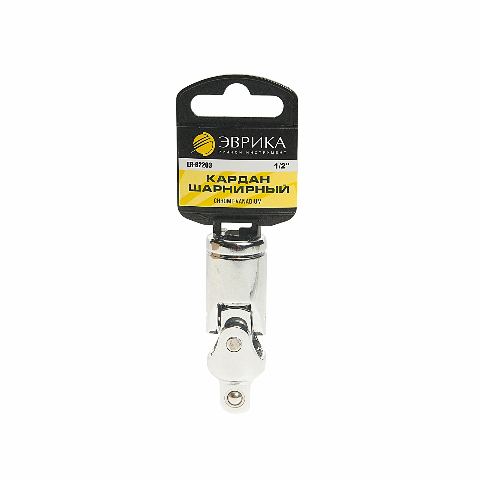 Карданчик для головок, кардан шарнирный 1/2", арт ER92203H
