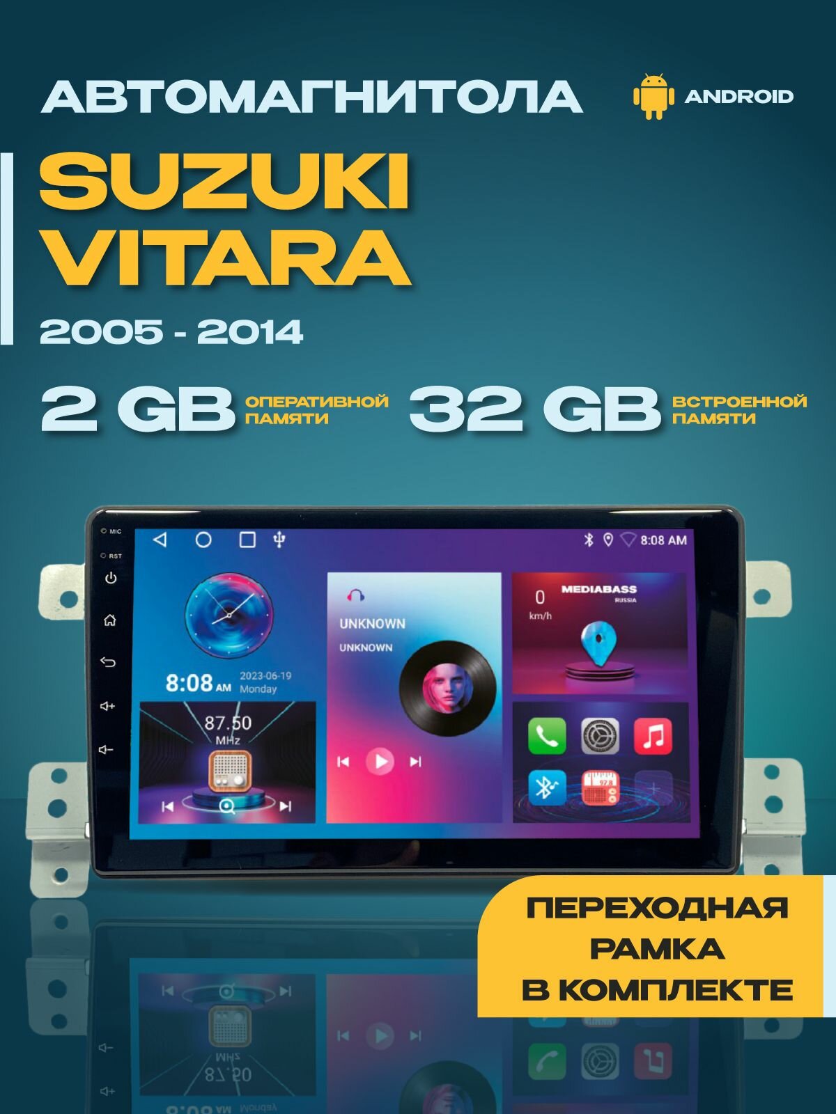 Андроид магнитола Suzuki Grand Vitara 2005-2016, 2/32GB, Сузуки Гранд Витара + Переходная рамка