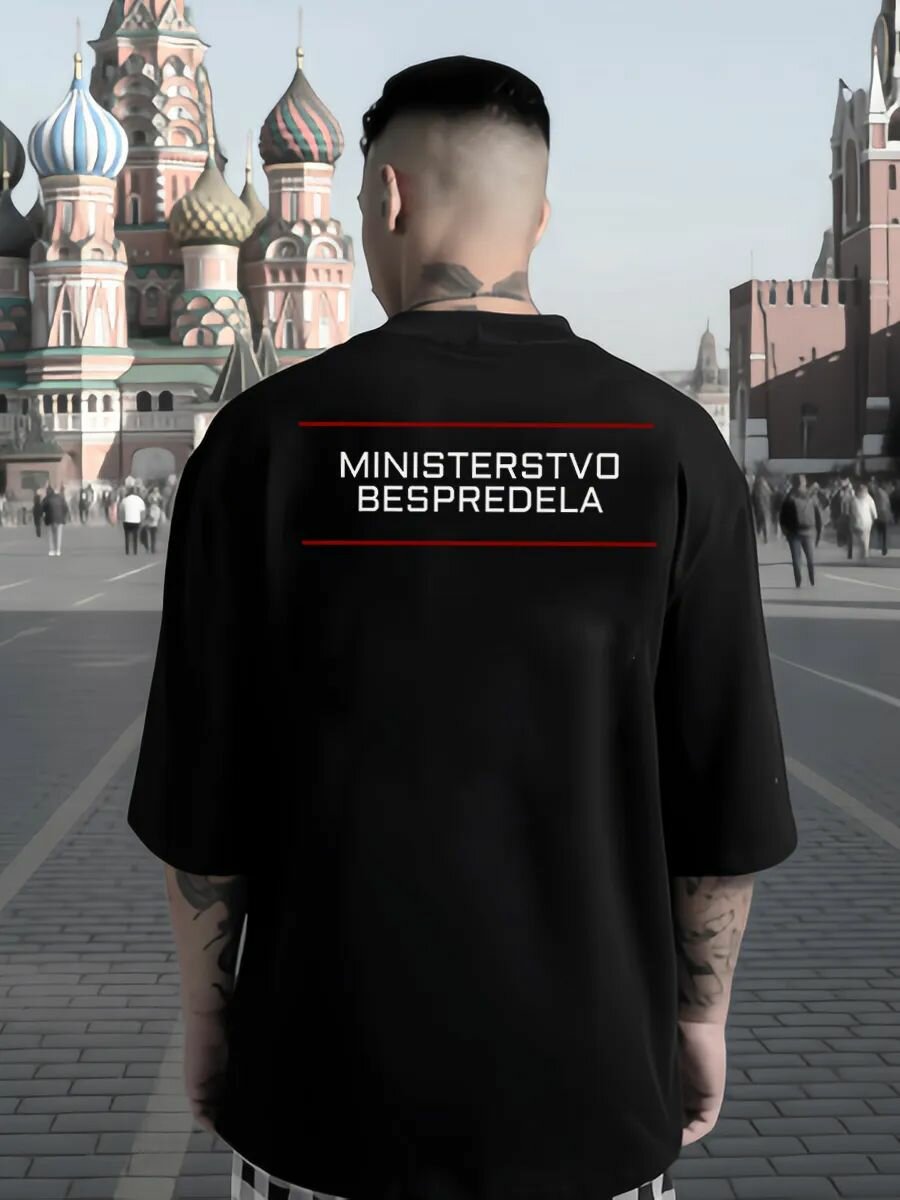 Футболка спортивная