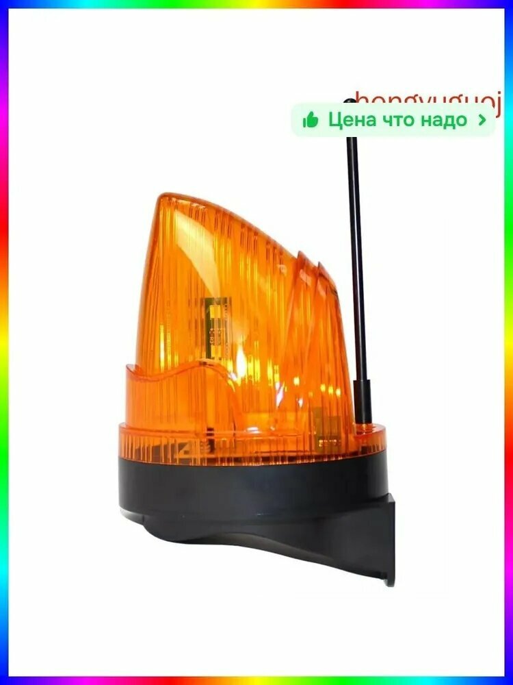 Светодиодная сигнальная лампа для автоматических ворот-Аксессуар для автоматических