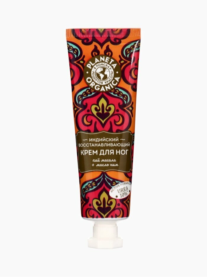 Крем для ног PLANETA ORGANICA Индийский, восстанавливающий, 50 мл 10952421