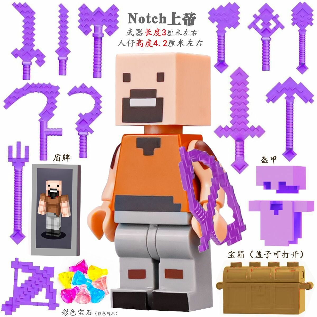 Майнкрафт полный набор редких минифигурок для сборки блочных игрушечных кукол