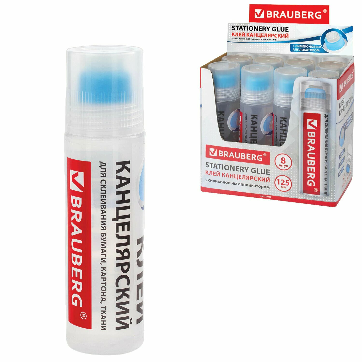 Клей канцелярский BRAUBERG, 125 мл, с силиконовым аппликатором, 228403, 2шт.