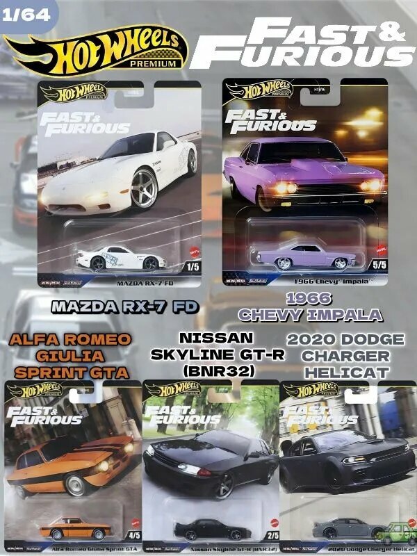 Набор Hot Wheels Premium Fast & Furious : 5 коллекционных авто MAZDA RX-7CHEVY IMPALANISSAN SKYLINE GT-RDODGE и другие (лимитированная серия)