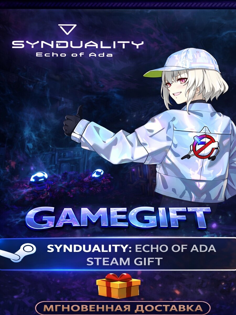 Игра SYNDUALITY Echo of Ada для STEAM ПК (PC) | Страна активации - Индонезия | Подарком на Ваш аккаунт | Автовыдача