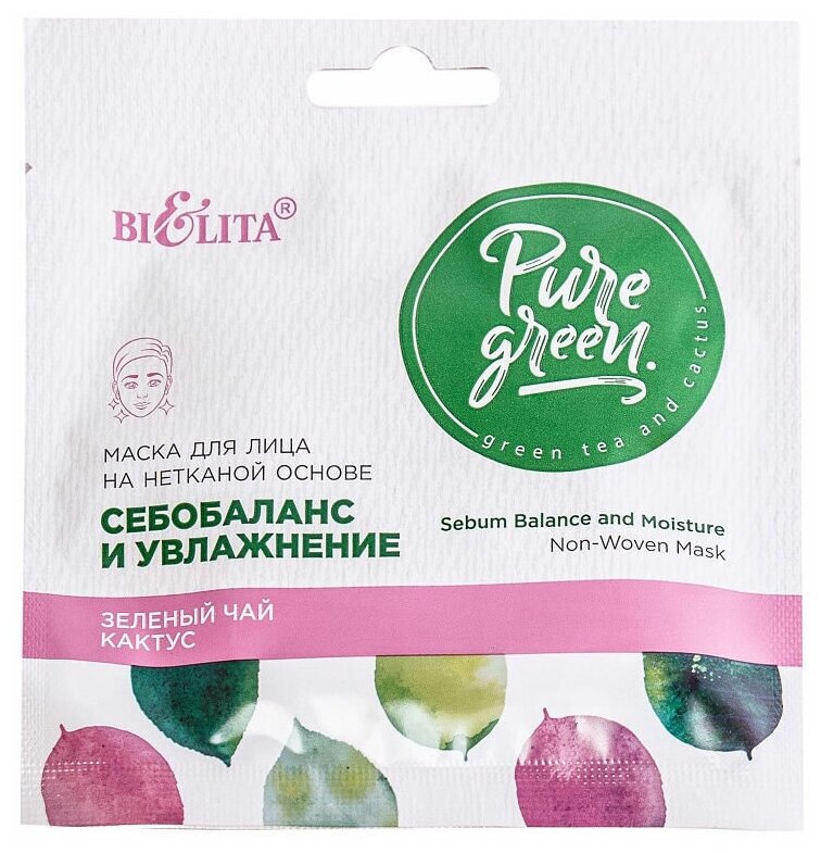 Belita Маска для лица Нетканная PURE GREEN "Себобаланс и увлажнение"