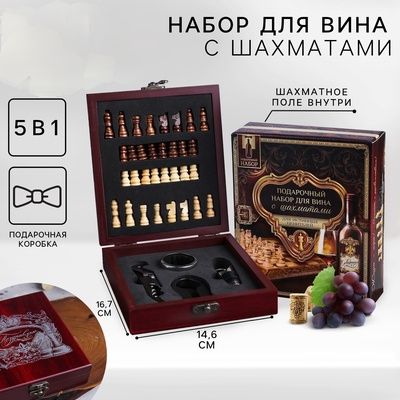 Подарочный набор для вина Поздравляю: 4 предмета + шахматы
