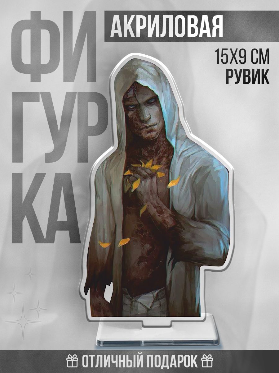 Акриловая фигурка на стол The Evil Within Рувик