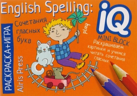 IQMiniBlock Раскр+Игра English Сочетания гласных букв