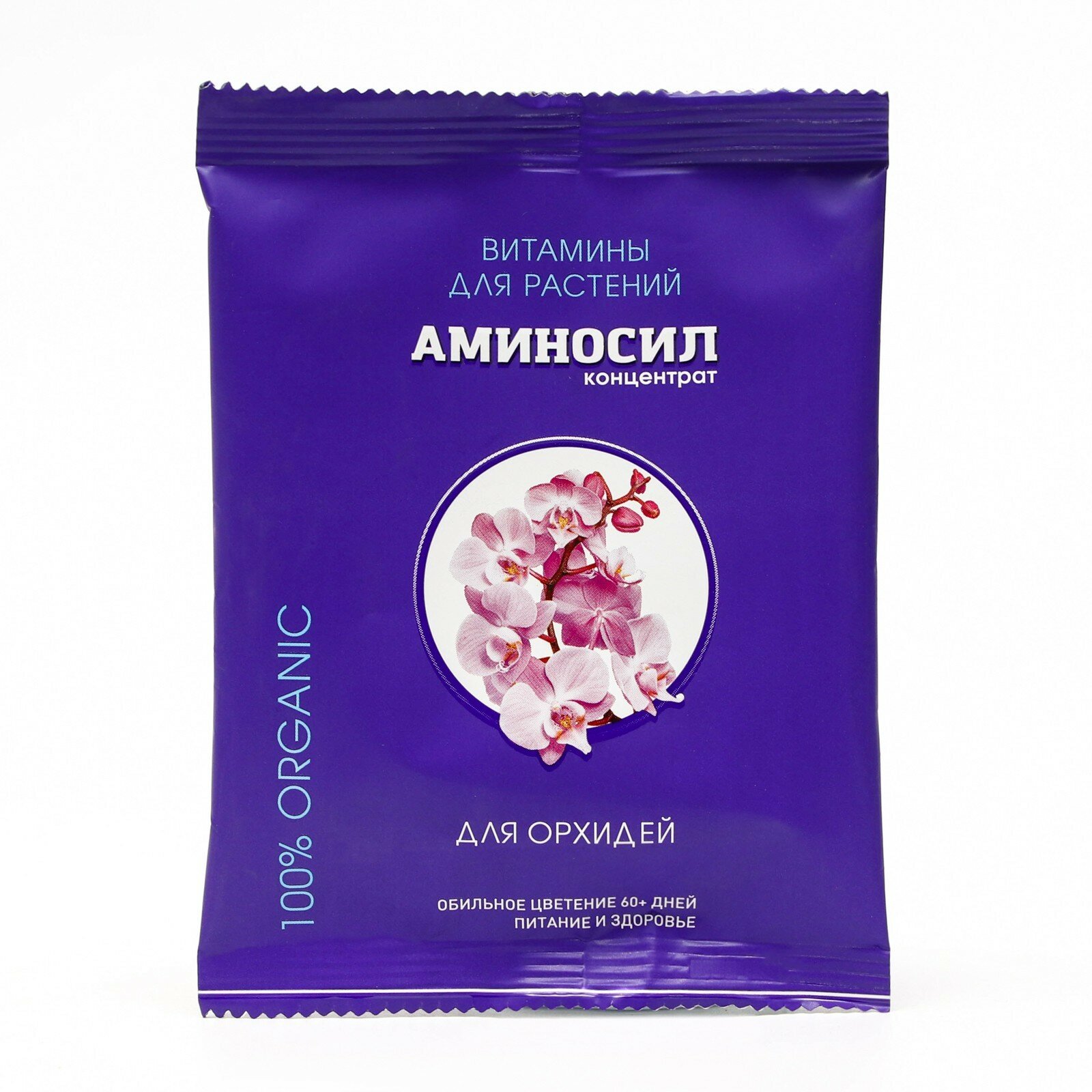 Органическое удобрение для орхидей Аминосил, 5 мл, концентрат