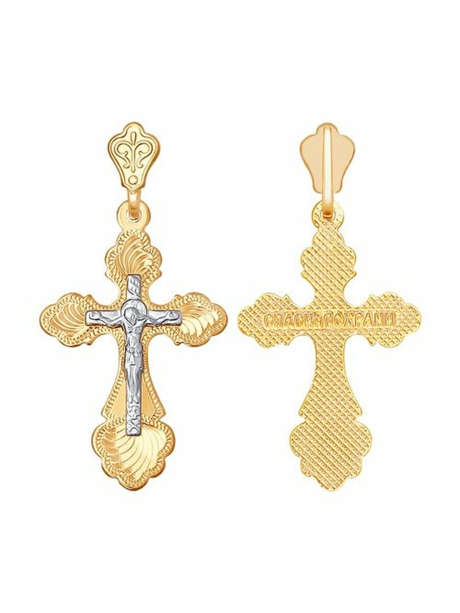 Крестик, красное золото, 585 проба