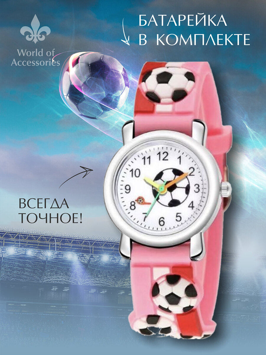 Наручные часы World of Accessories