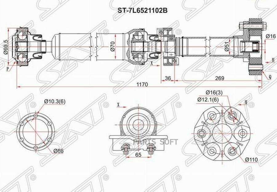 Вал карданный Volkswagen Touareg 02-10 SAT ST-7L6521102B | цена за 1 шт