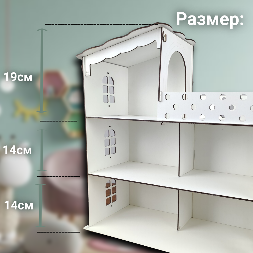 Кукольный домик — фото 1