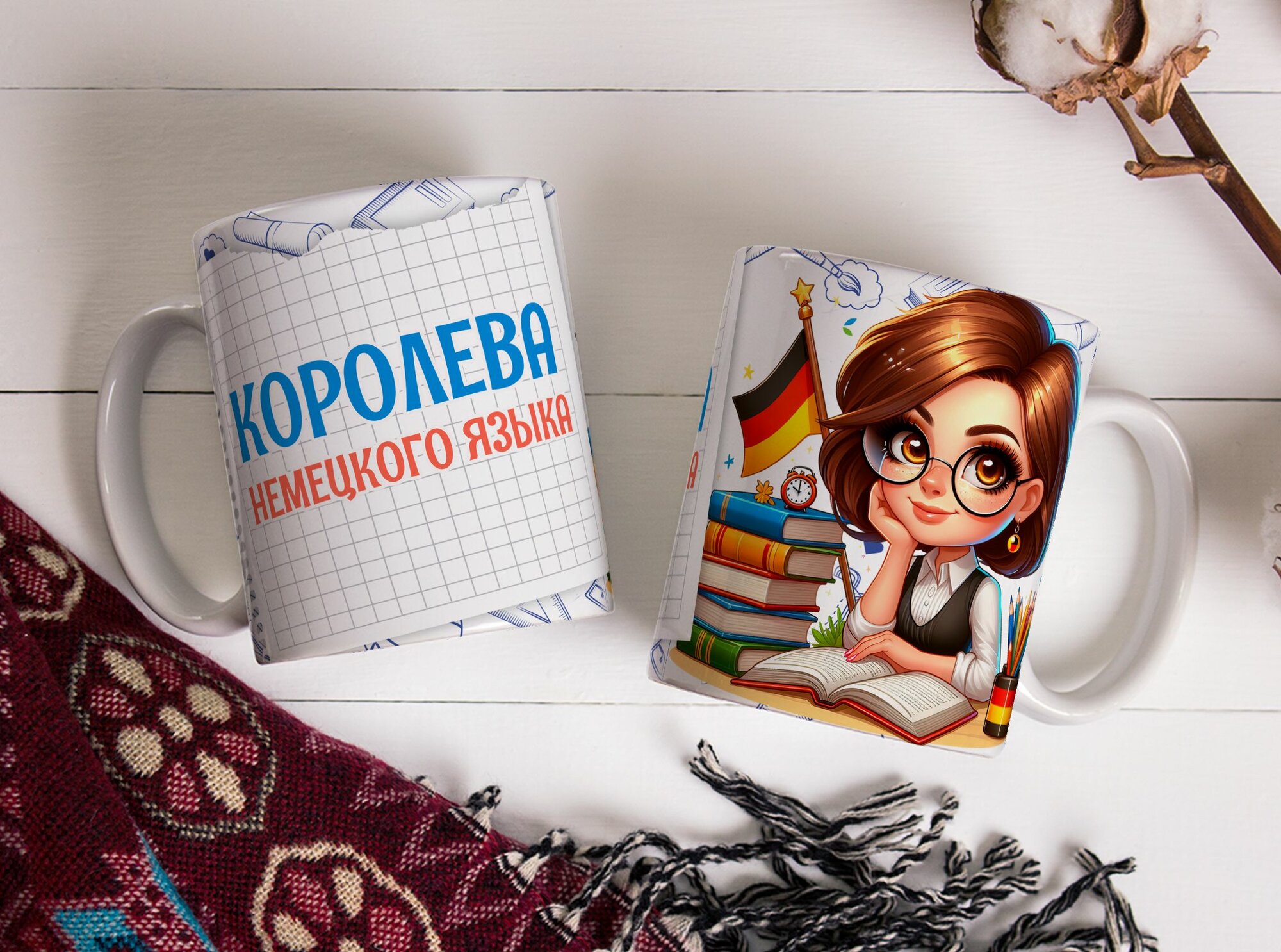 Кружка "Королеве немецкого языка", для воды и чая, керамика, белая, 330 мл