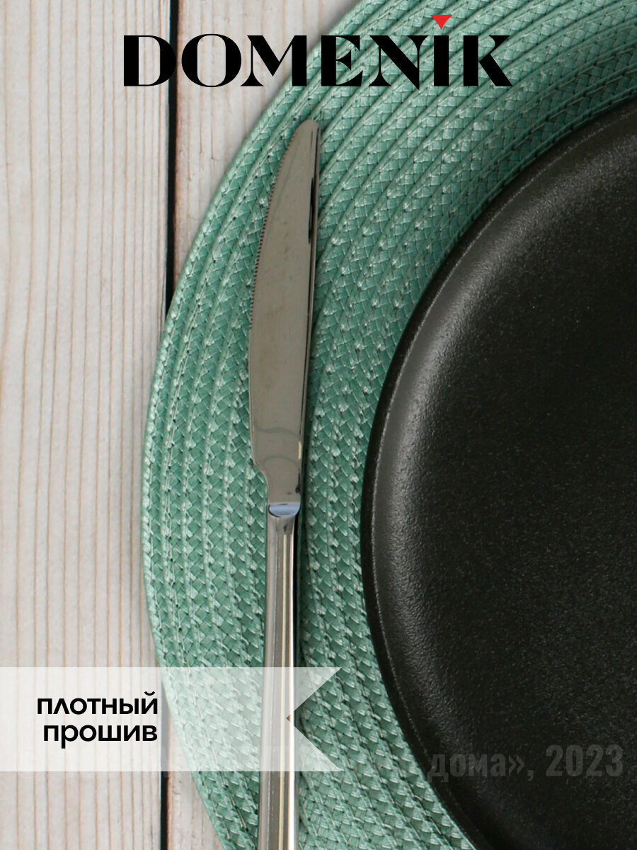 Мат на стол круглый/плейсмат "MINT" Domenik термостойкий, 38см, цвет зеленый 2 шт — фото 1