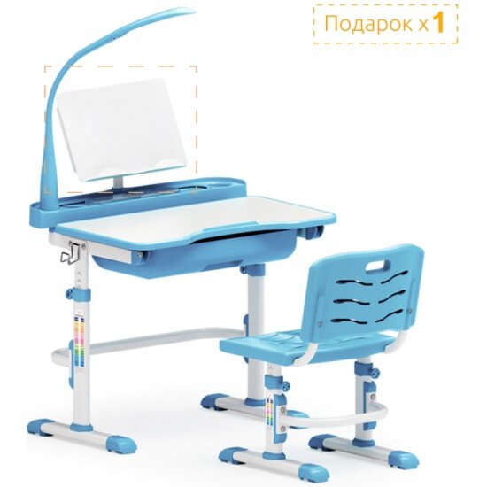 Комплект парта и кресло Ergokids EVO-17 BL с лампой