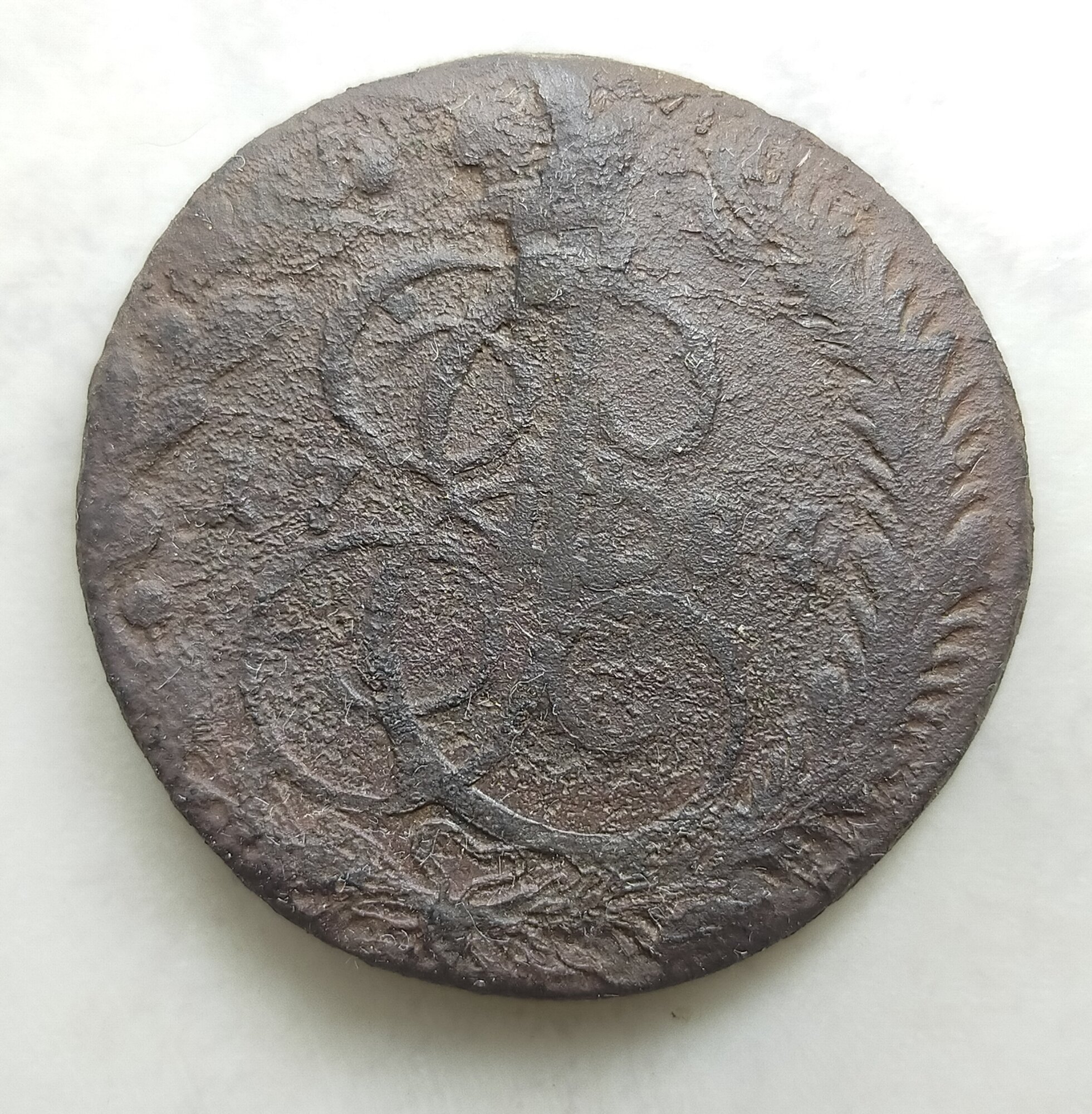 Крупная старинная монета 5 копеек 1784г ЕМ Екатерина ll ( оригинал)