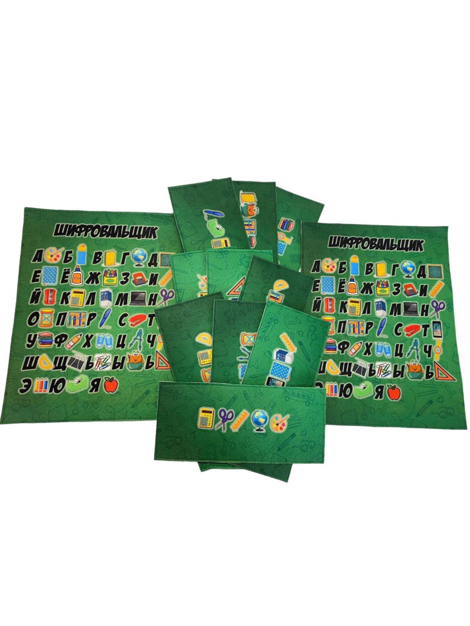 Игровой набор Шифровальщик Школьный, 2 карты + 10 карточек