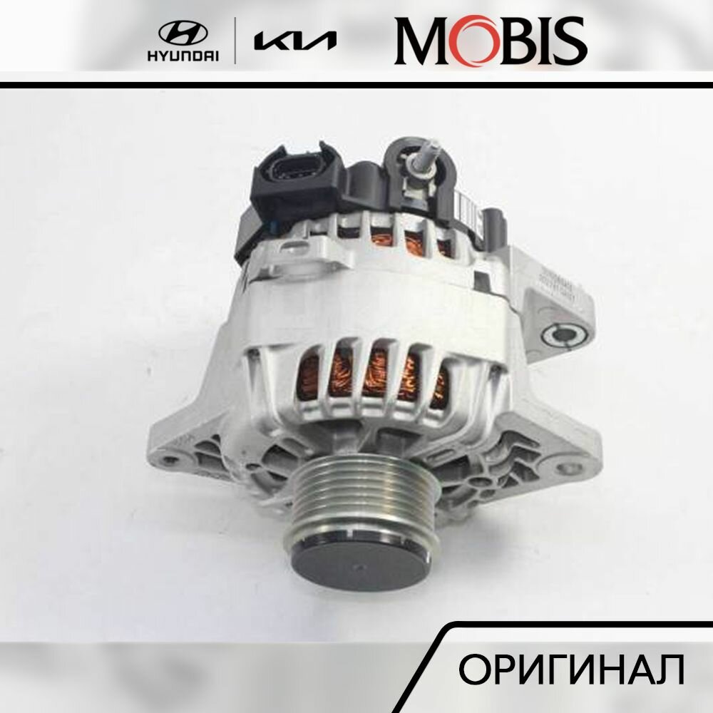 Генератор для Hyundai Solaris 2017- 2020-, Creta 2016- 2021-, Elantra 2015-, I30, Venue; KIA Carens, Ceed, Cerato, K3, Rio, Soul / арт. 373002B910 / бренд MOBIS