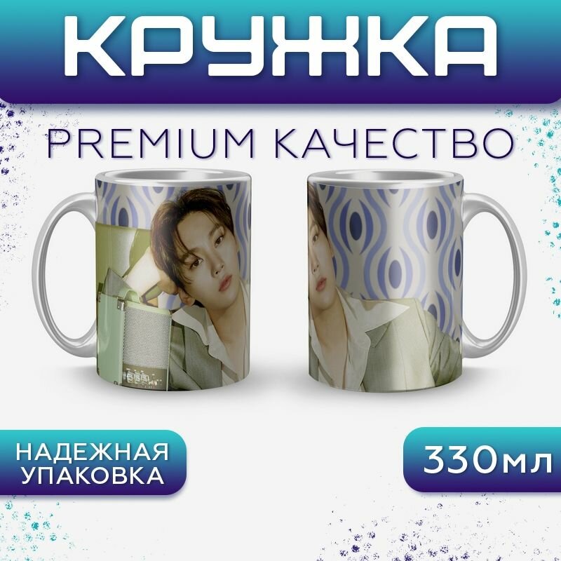 Кружка с принтом SEVENTEEN арт. CUP3817