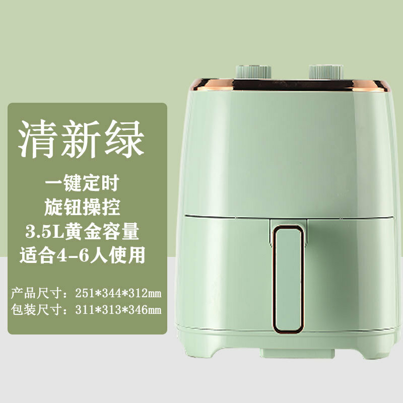 Аэрофритюрница Многофункциональная Домашняя Аэрофритюрница Без Масла Большая Емкость Полностью Автоматическая Умная Электрическая Фритюрница Дропшиппинг