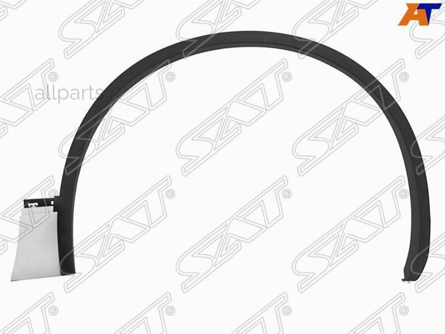 SAT ST-VW62-016M-A1 Молдинг арки крыла Volkswagen Touareg 14-18 (Спереди/ Справа/ R-LINE)