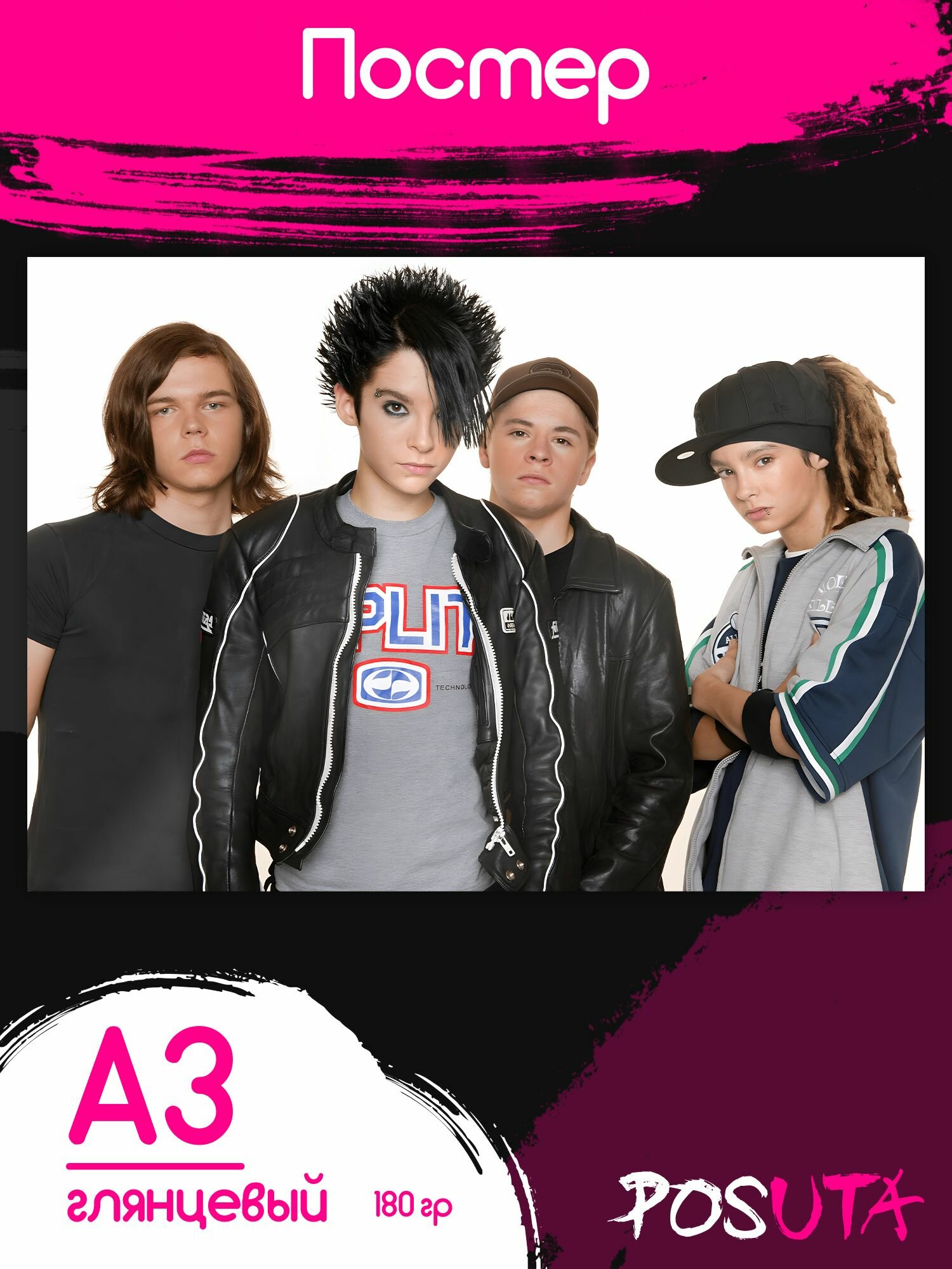 Постеры на стену интерьерные Tokio Hotel рок
