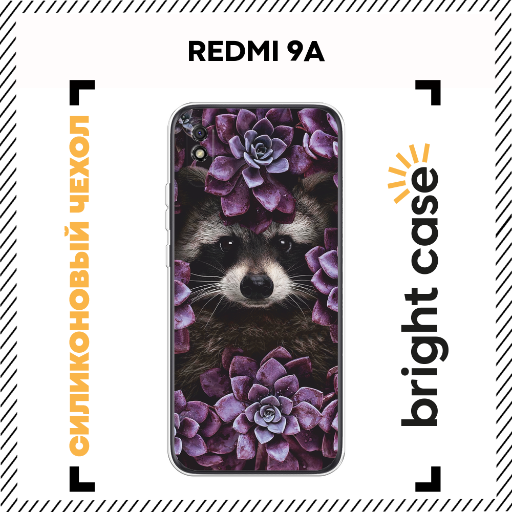 Чехол на Xiaomi Redmi 9A / Сяоми Редми 9A с принтом Милашка енот
