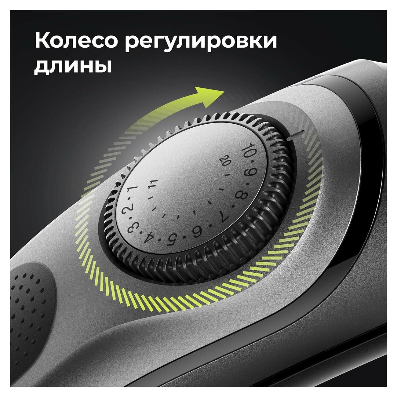 Триммер Braun BT7320 -lj — фото 1