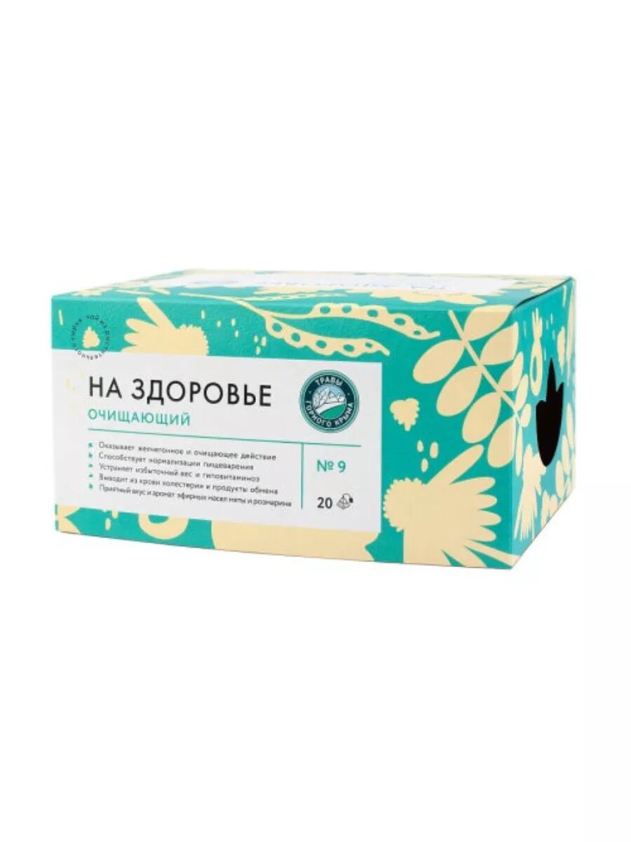 Чайный напиток На Здоровье "Очищающий" №9 (20 пирамидок)