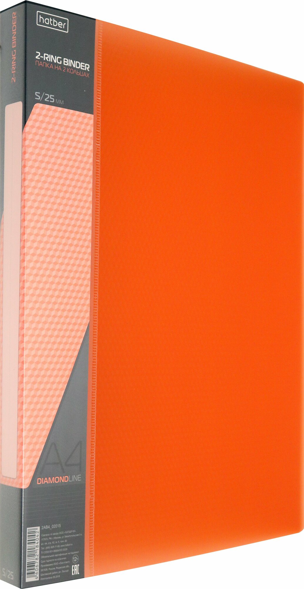 Папка пластиковая на 2-х кольцах "DIAMOND, красная" (А4, корешок 25 мм) (2AB4_02015)