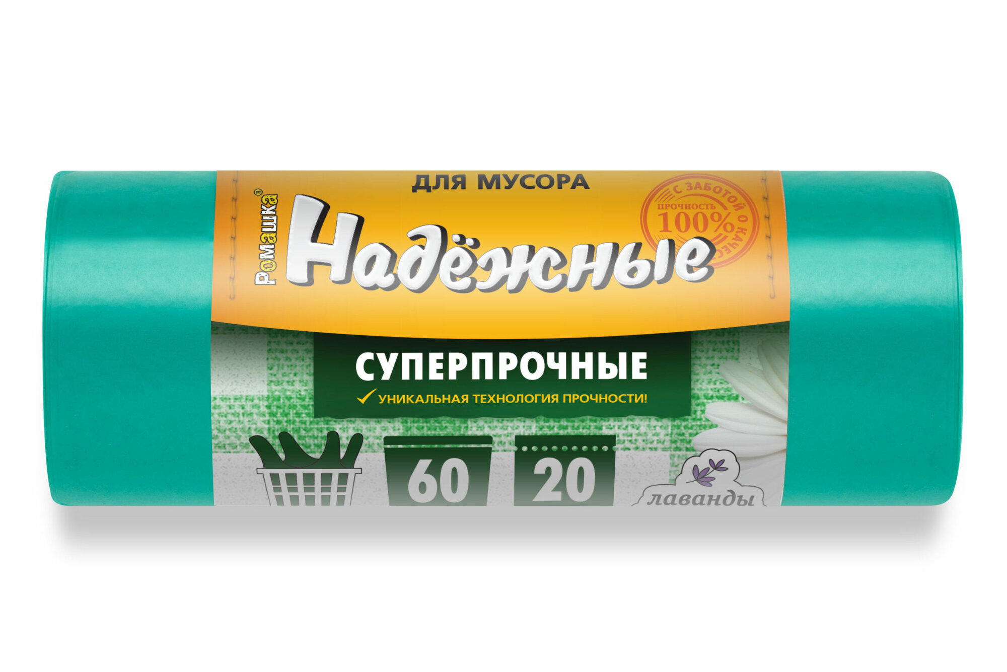 Мешок для мусора 60л 60*74см 19мкм зелен. с "ушками" рулон 20 шт Надежные/20