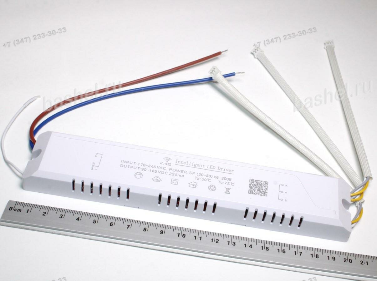 90-165VDC, 6х250mA, вх.170-245VAC, 300W, IC-2.4G intelligent led driver LD307-RF-50x6W-SoftLight, Драйвер тока для люстр