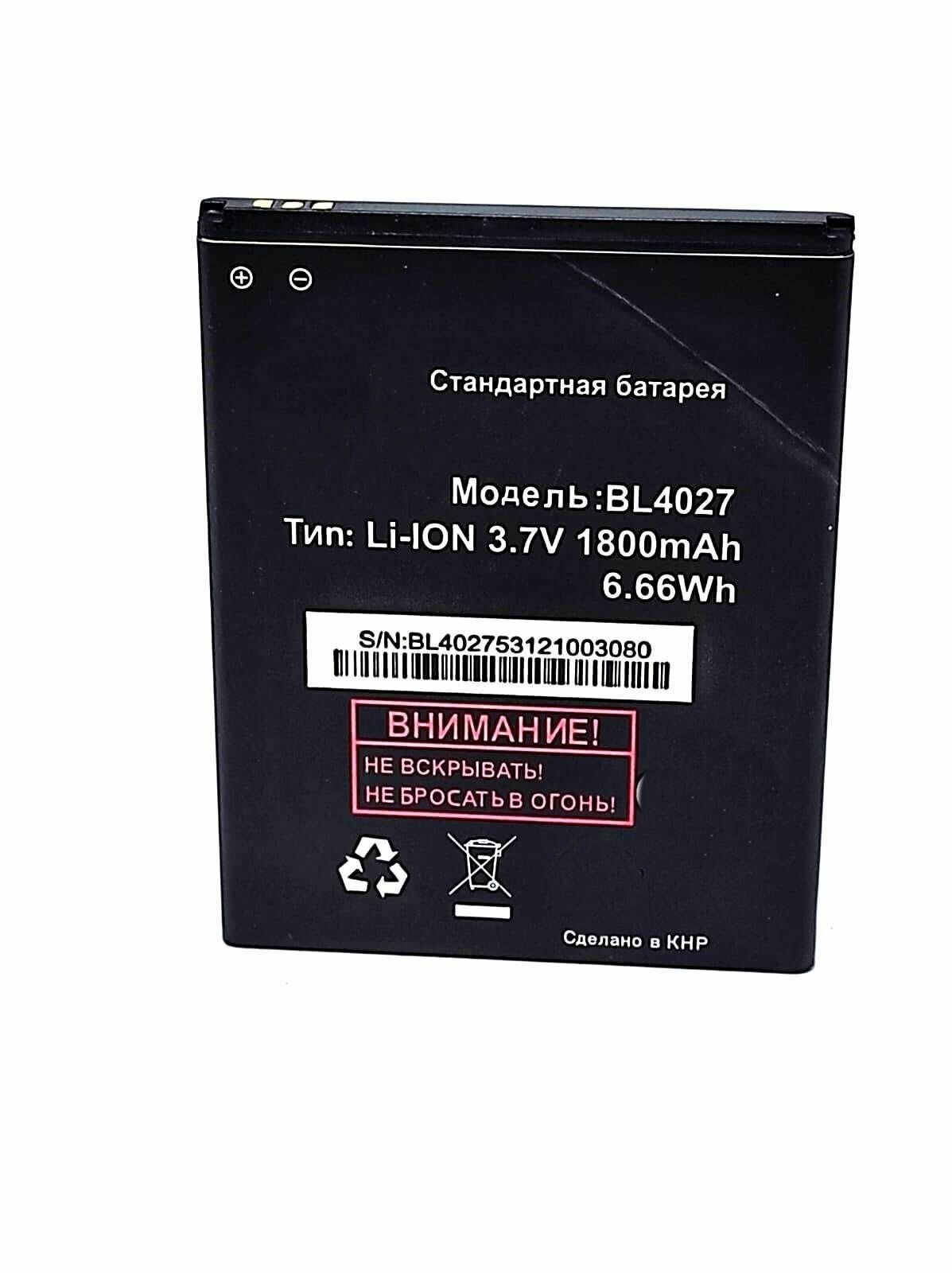 Fly IQ4410 Quad Phoenix BL4027 Аккумуляторная батарея