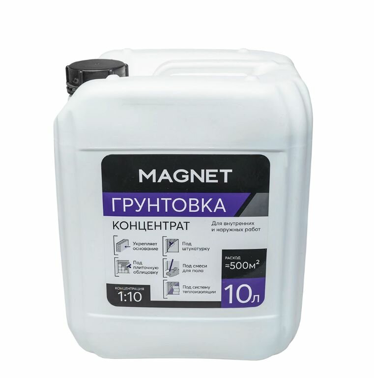 Грунтовка-концентрат MAGNET 10 л