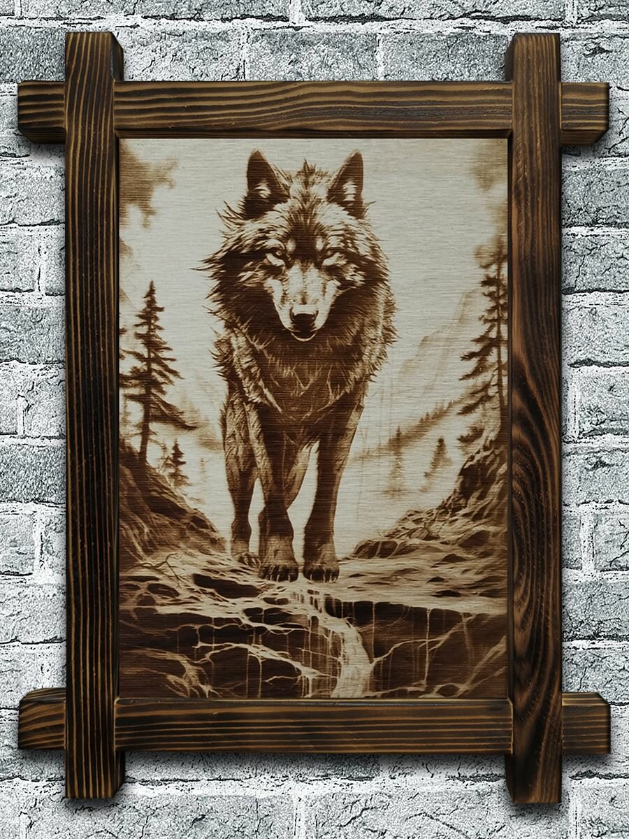 Картина Vilartwood "Свирепый волк" с рамой 39х30 см коричневый 1 шт