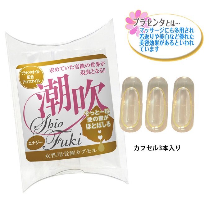 Вагинальные капсулы