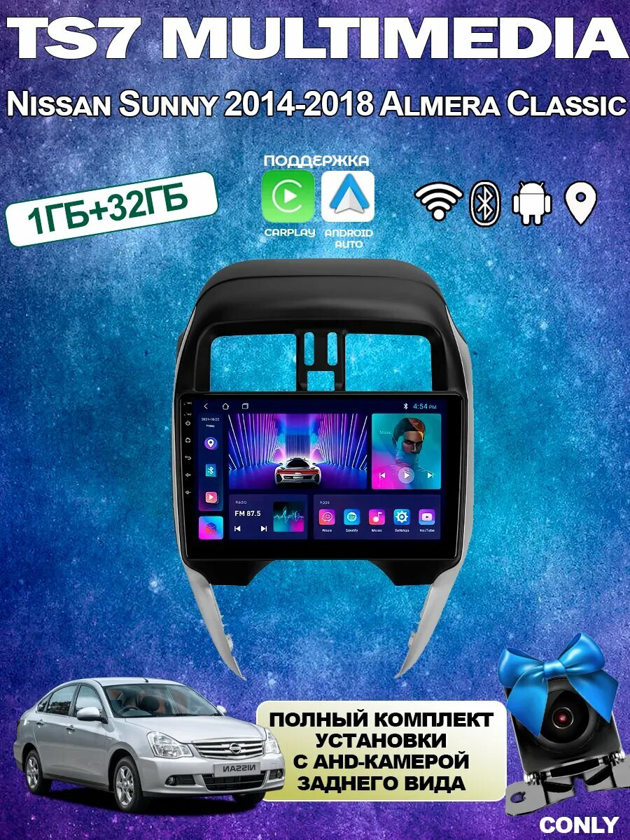 Андроид магнитола для Nissan Sunny 2014-2018 1-32 Bluetooth, FM/AM, GPS, Сенсорная