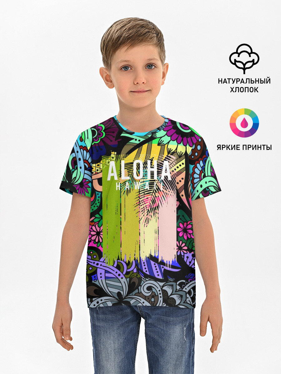 Футболка Lacotton.ru хлопковая детская АЛОХА ГАВАЙИ | ALOHA HAWAII