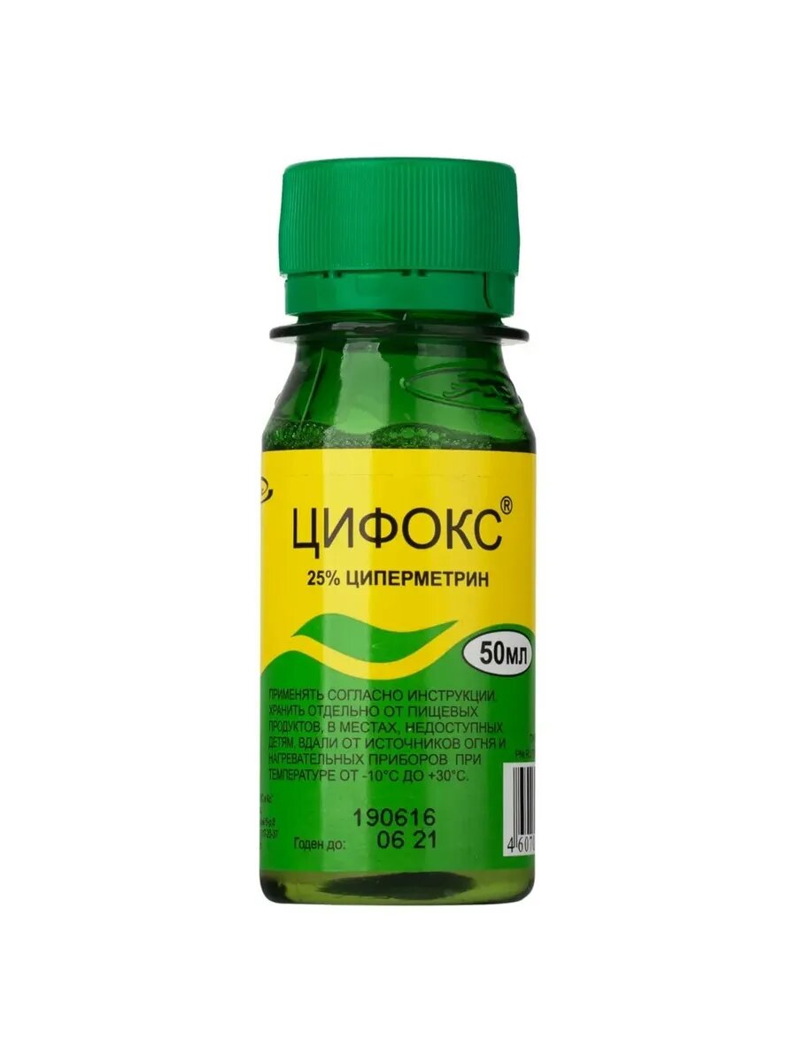 "Цифокс 25%" средство от иксодовых клещей