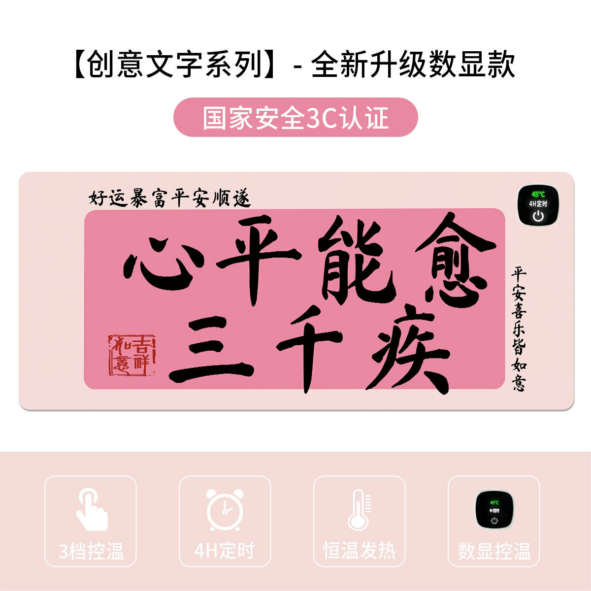 Коврик для мыши "FC-Xinping", с подогревом, 600x360 мм