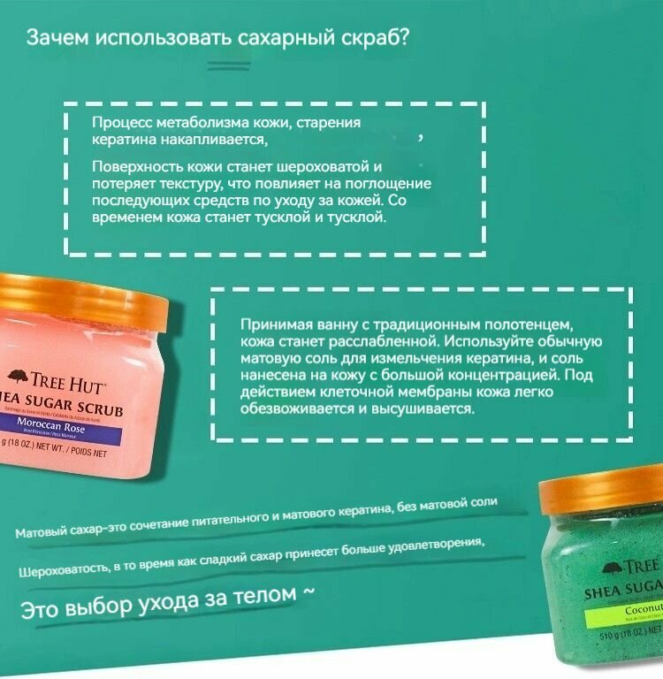 Клей для тела — фото 1
