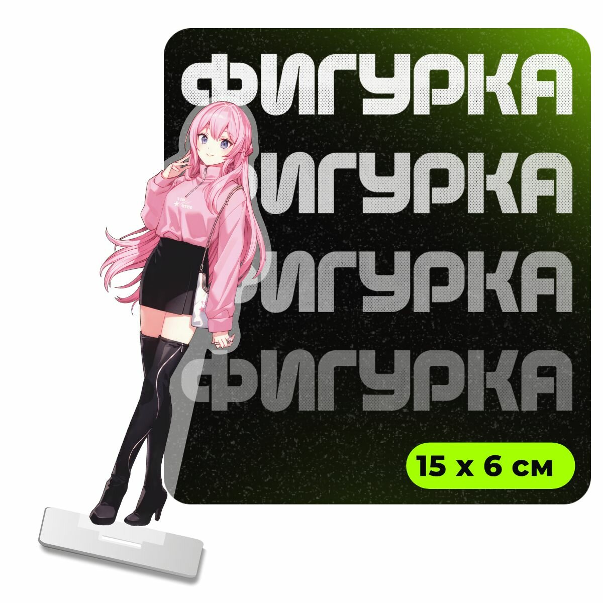 Фигурка акриловая Мегурин Лука Project Sekai