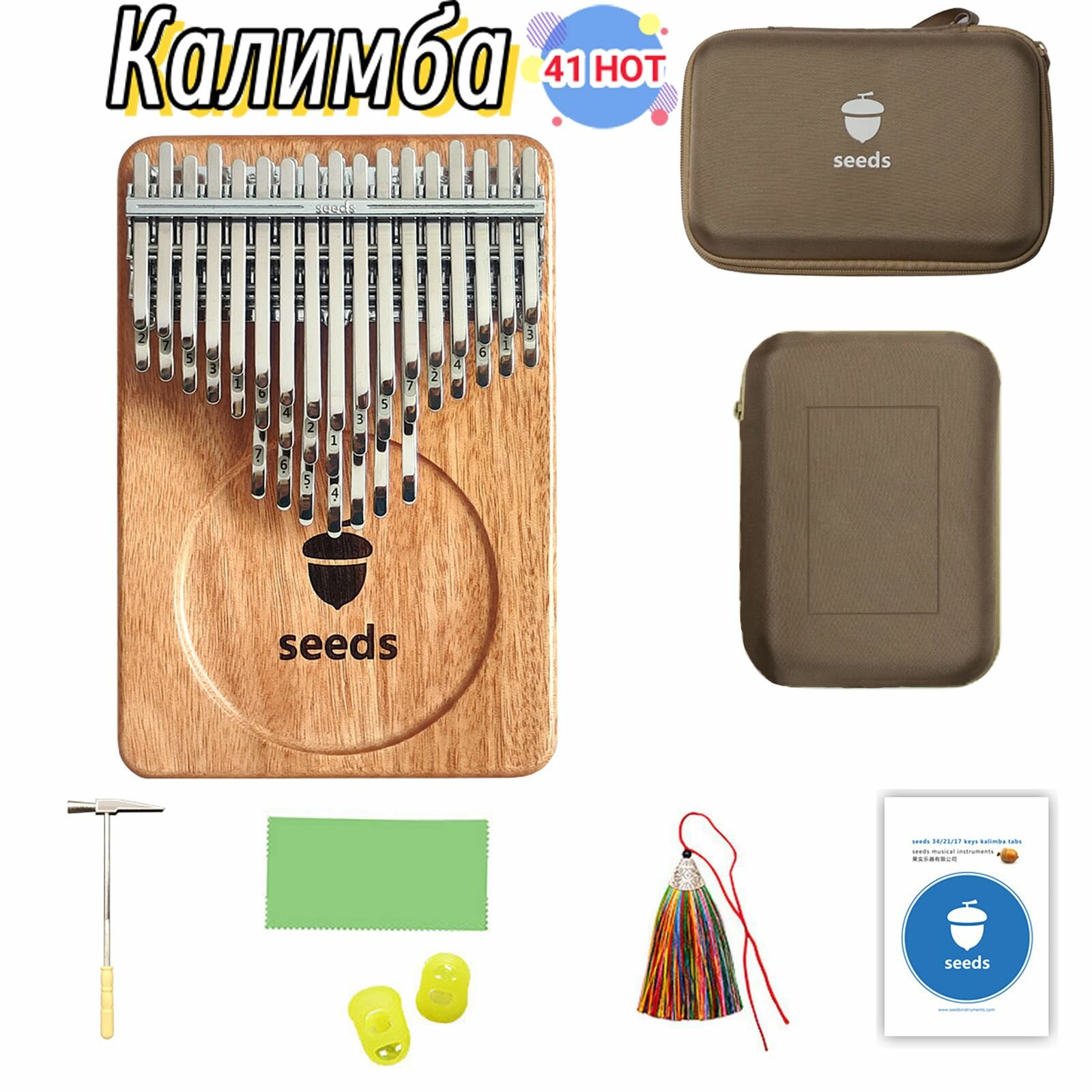 Калимба 41 нот с гравировкой, Kalimba Народный музыкальный инструмент деревянный, Тональность До-мажор